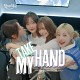 TAKE MY HAND - FIFTY FIFTY